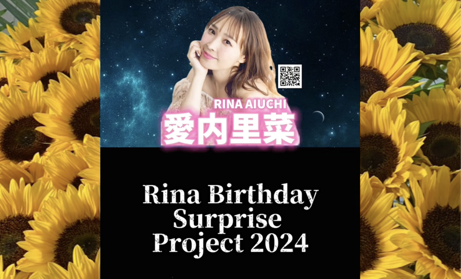 Rina Birthday Surprise Project 2024 Report - RINA＆KKUC.C FAN SITE